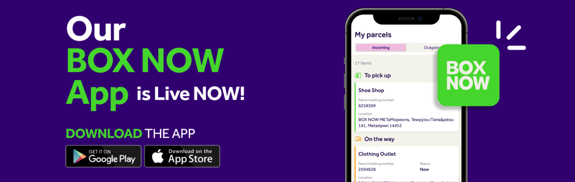 BOX NOW Website - FAQ GR